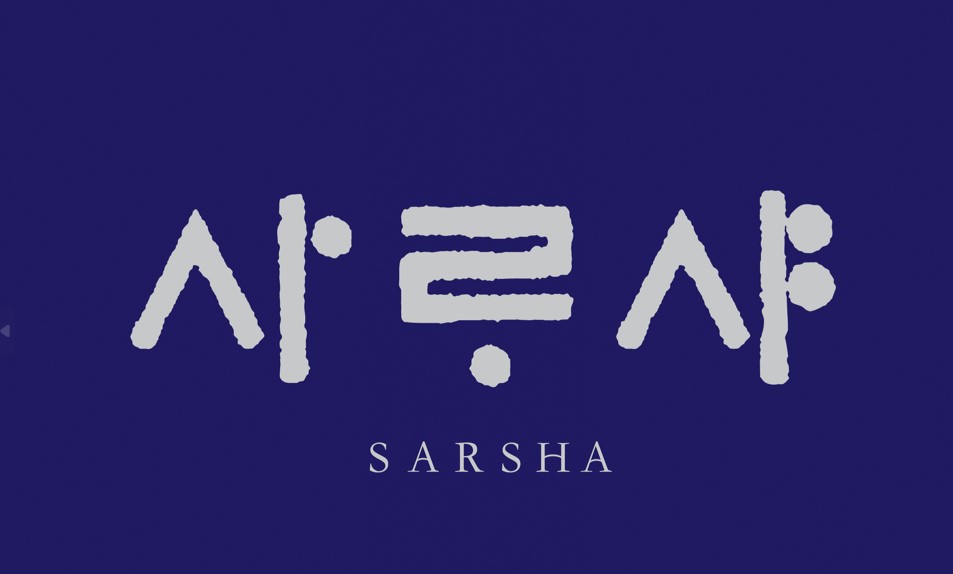 SARSHA