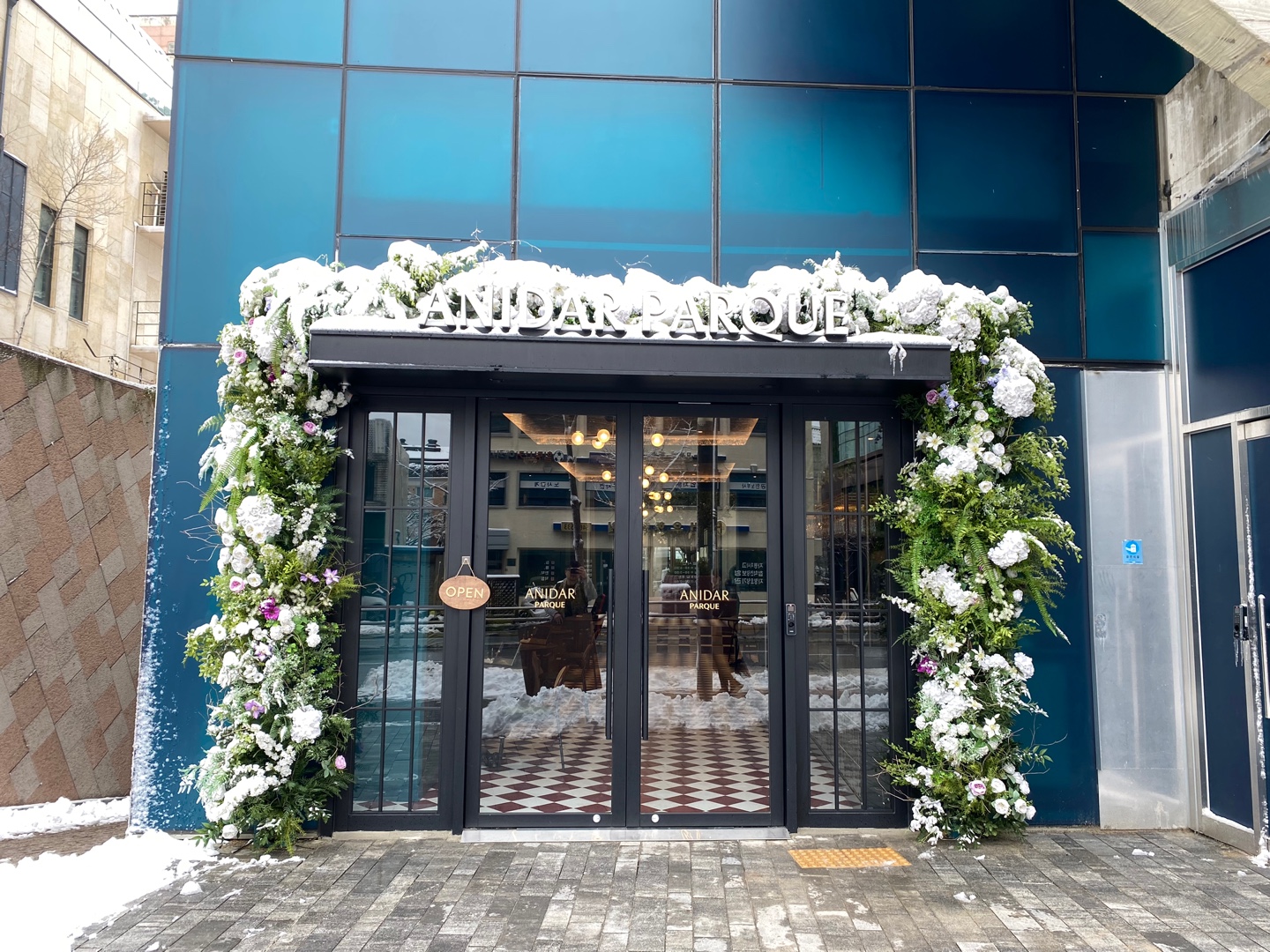 Anidar Parque(아니다파르크)