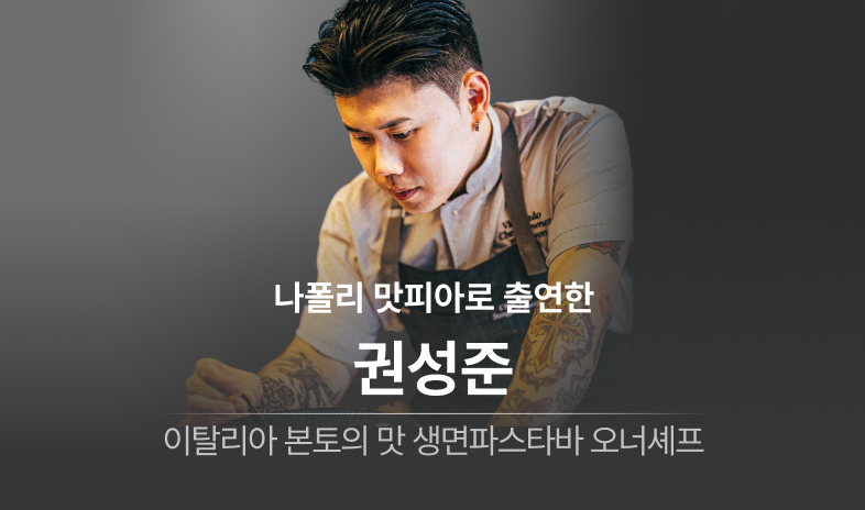 VIA TOLEDO Pasta Bar