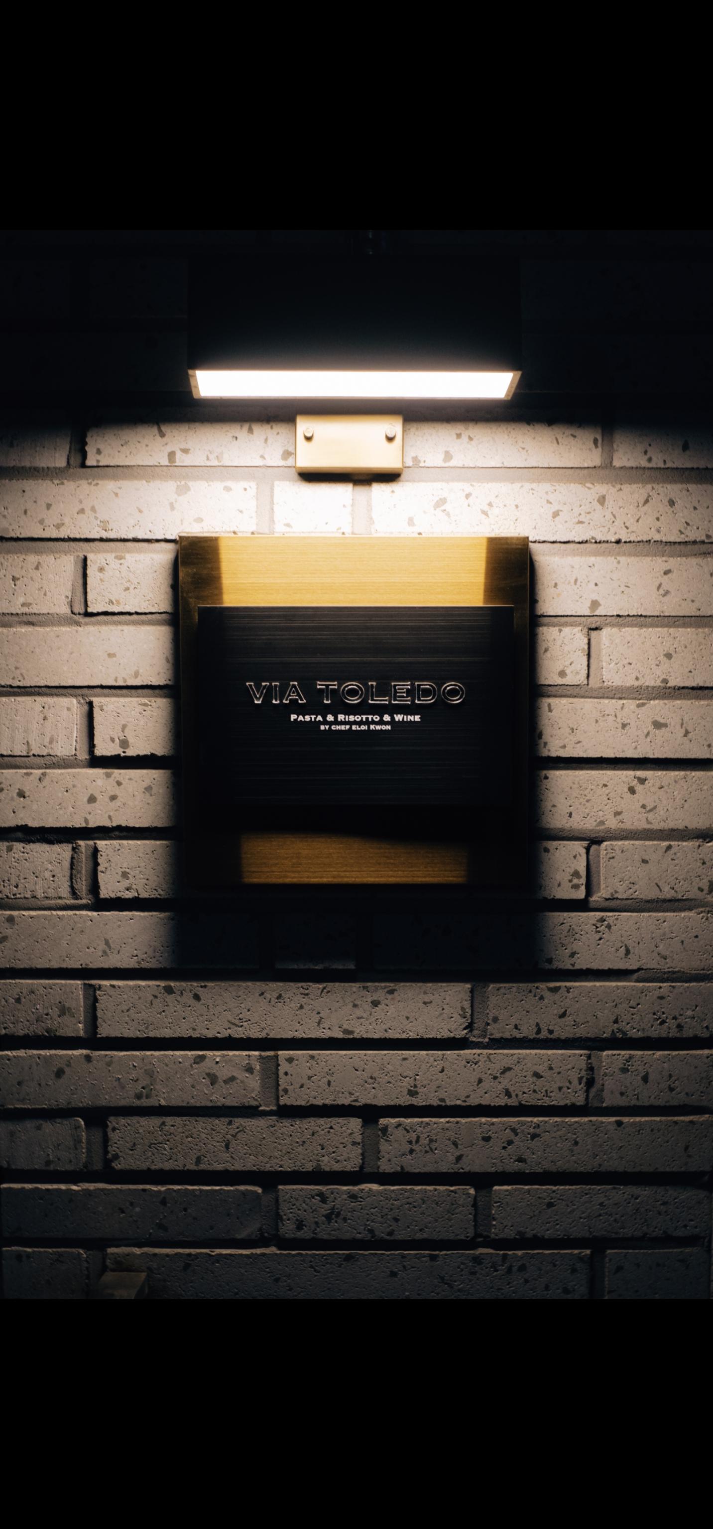 VIA TOLEDO Pasta Bar