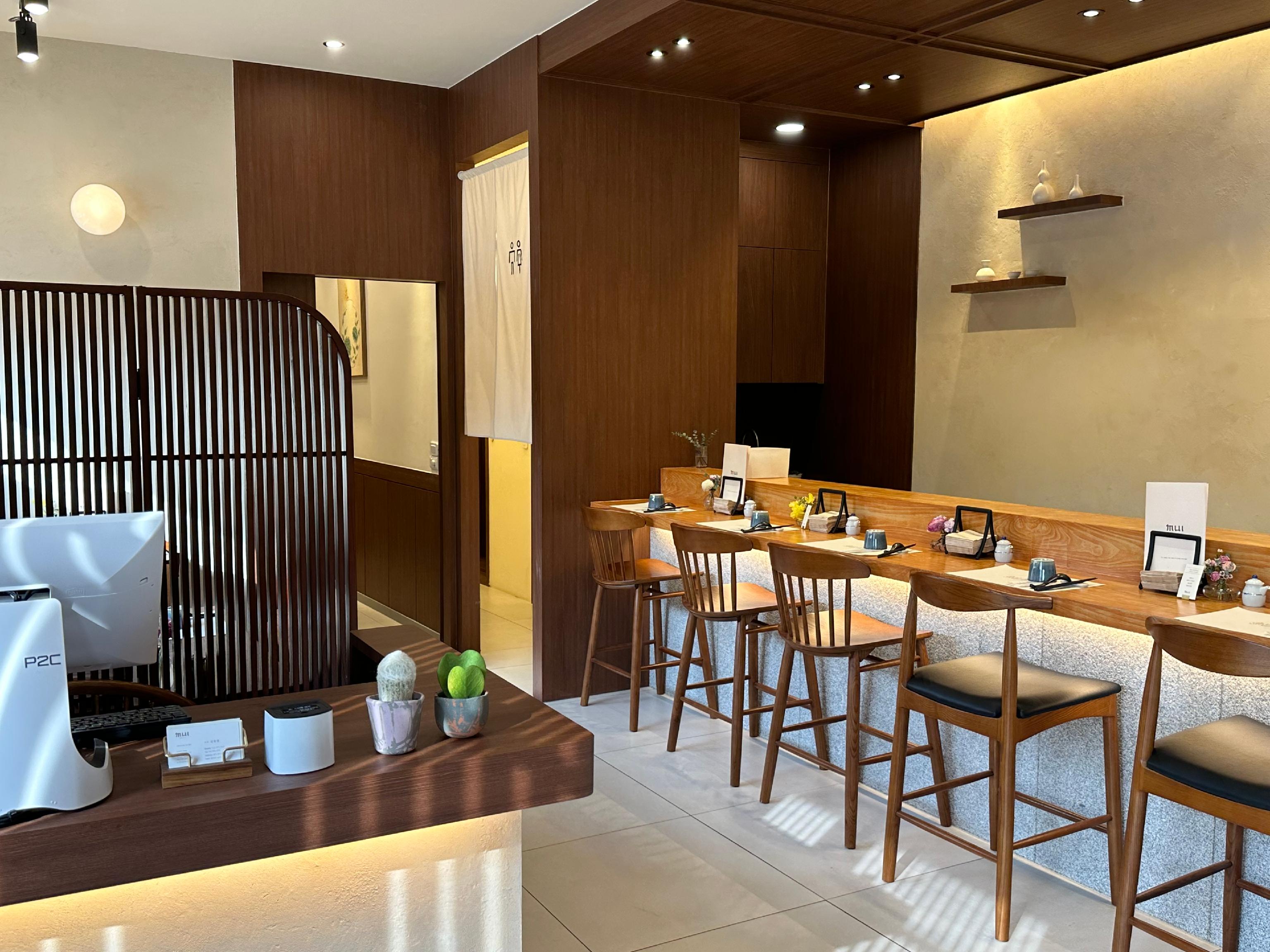 무이스시 Mui Sushi