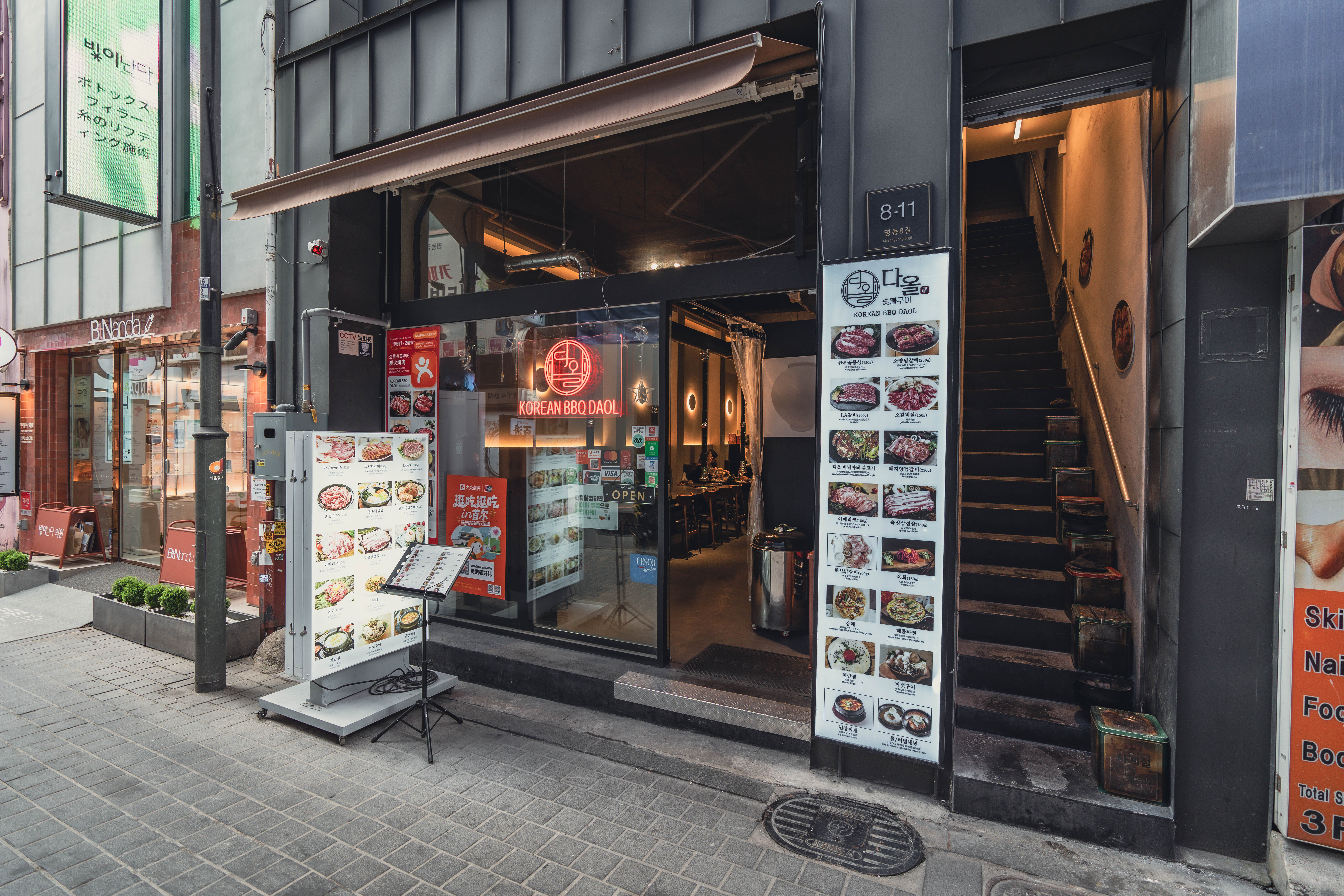 Daol Charcoal Grill Restaurants | Myeongdong Korean bbq