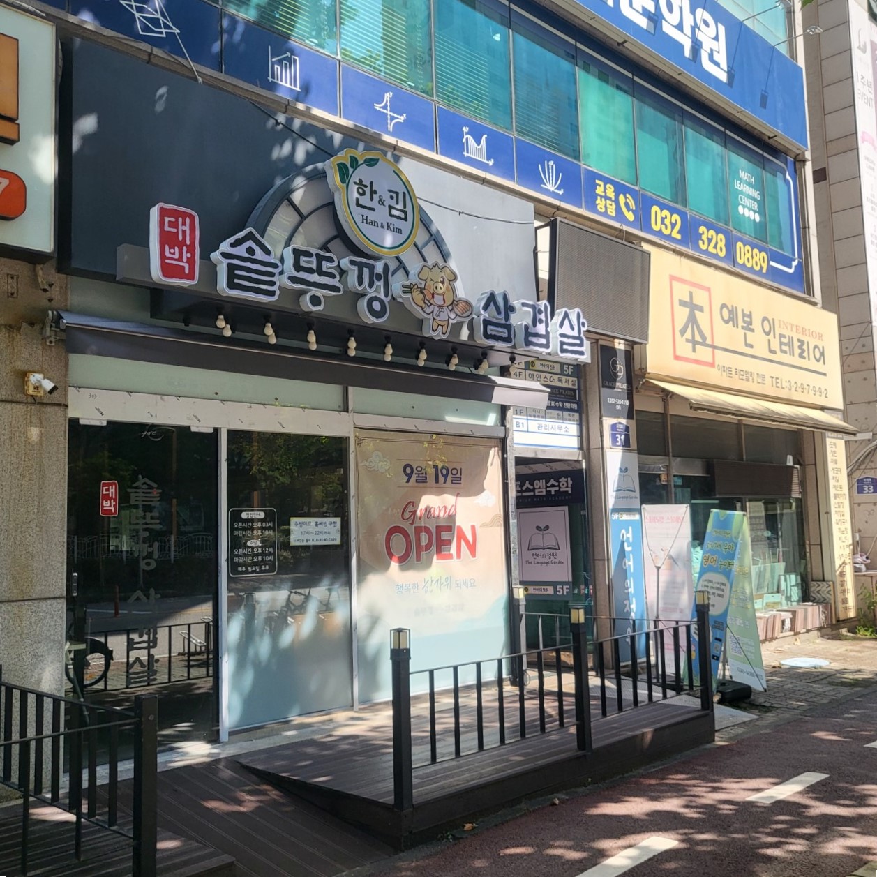 Korea's 10 Must-Try Meat Restaurants in Bupyeong | CATCHTABLE