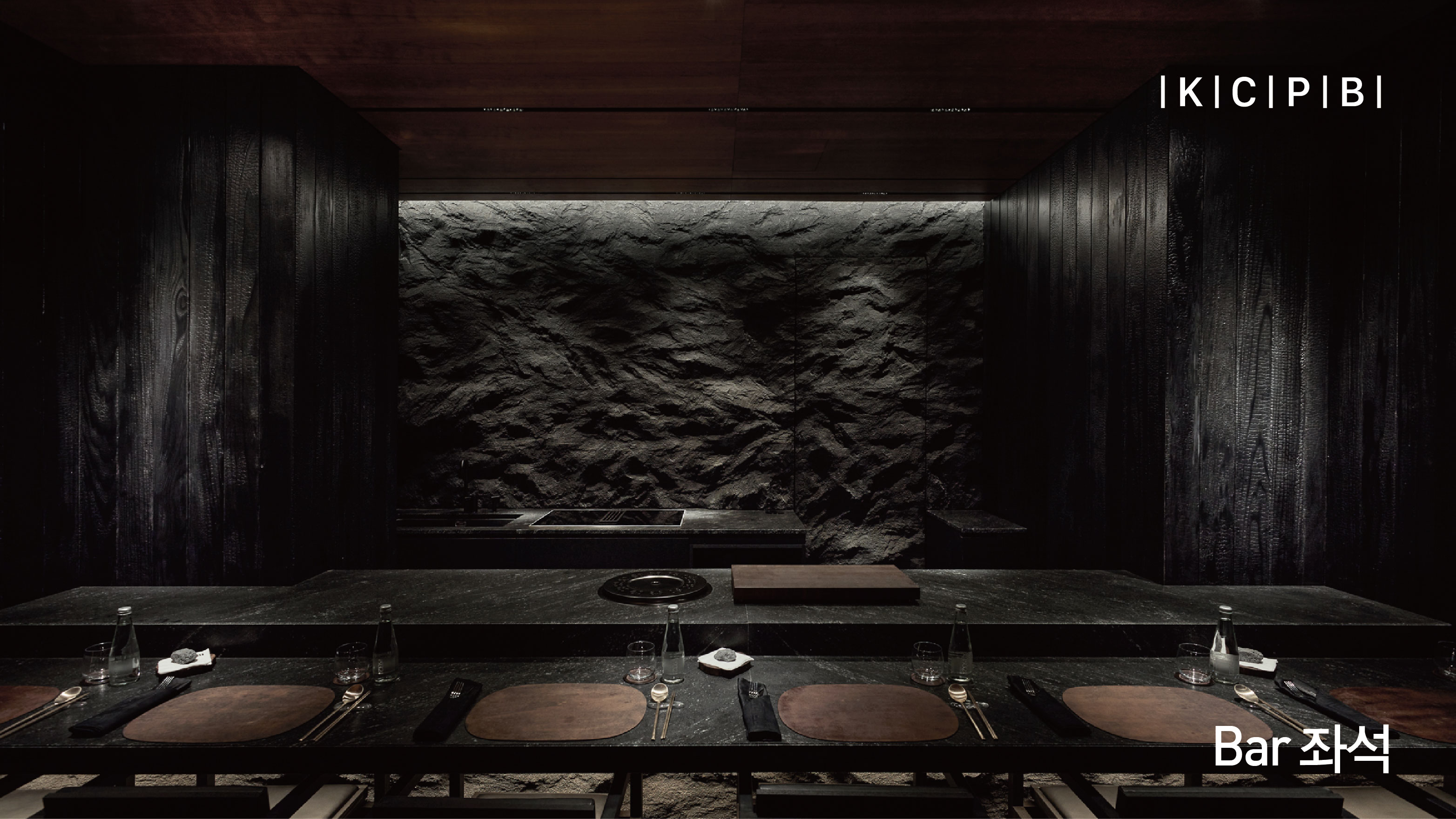 Kyochon Pilbang Omakase