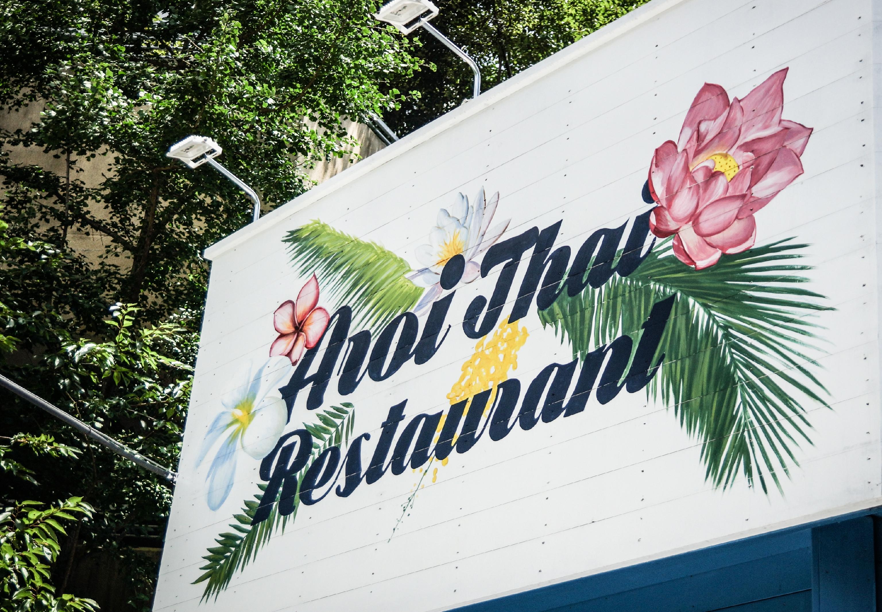 Aroi Thai Restaurant
