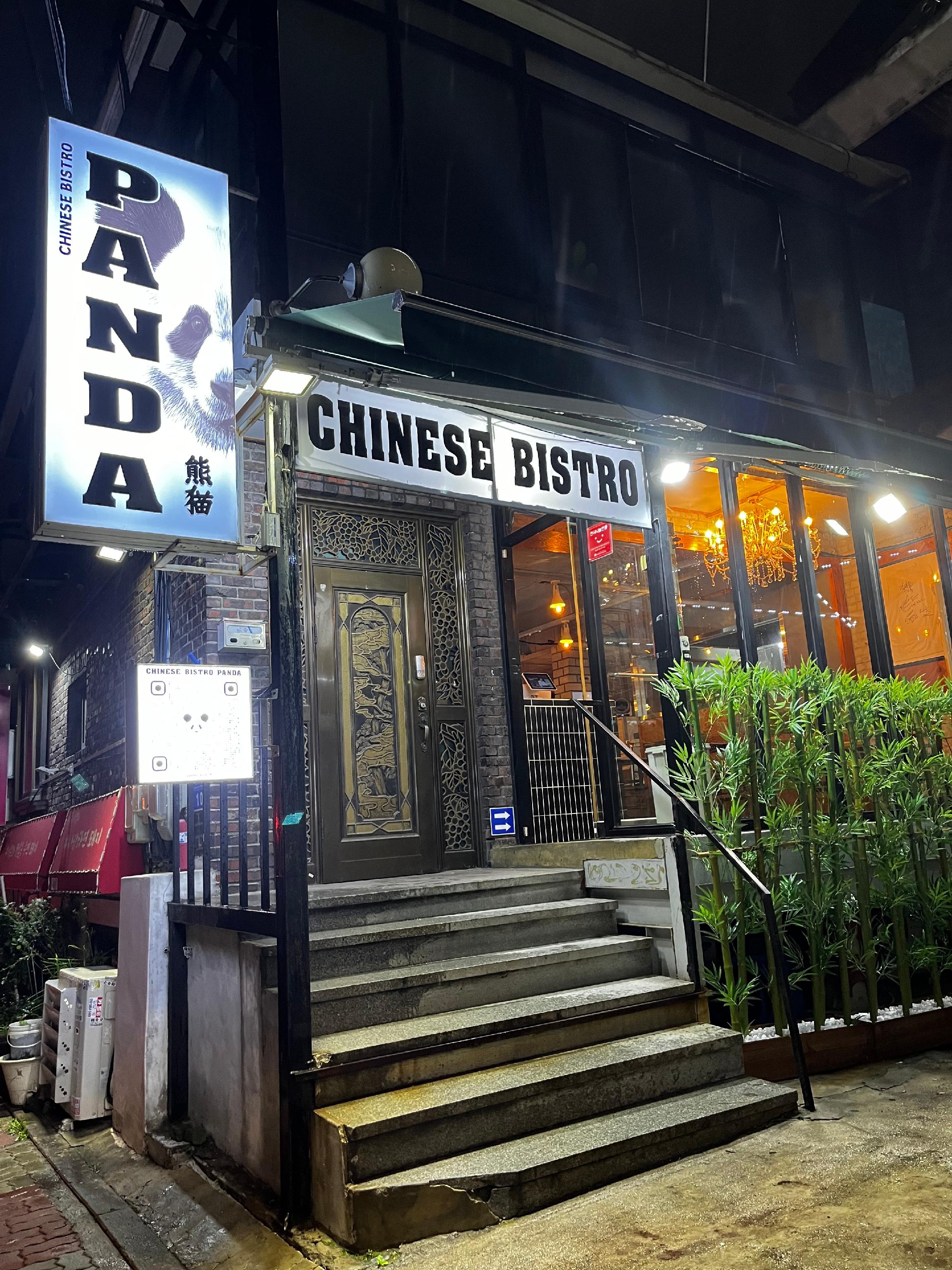 Panda