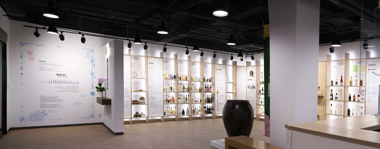 The Sool Gallery (Free Taste)