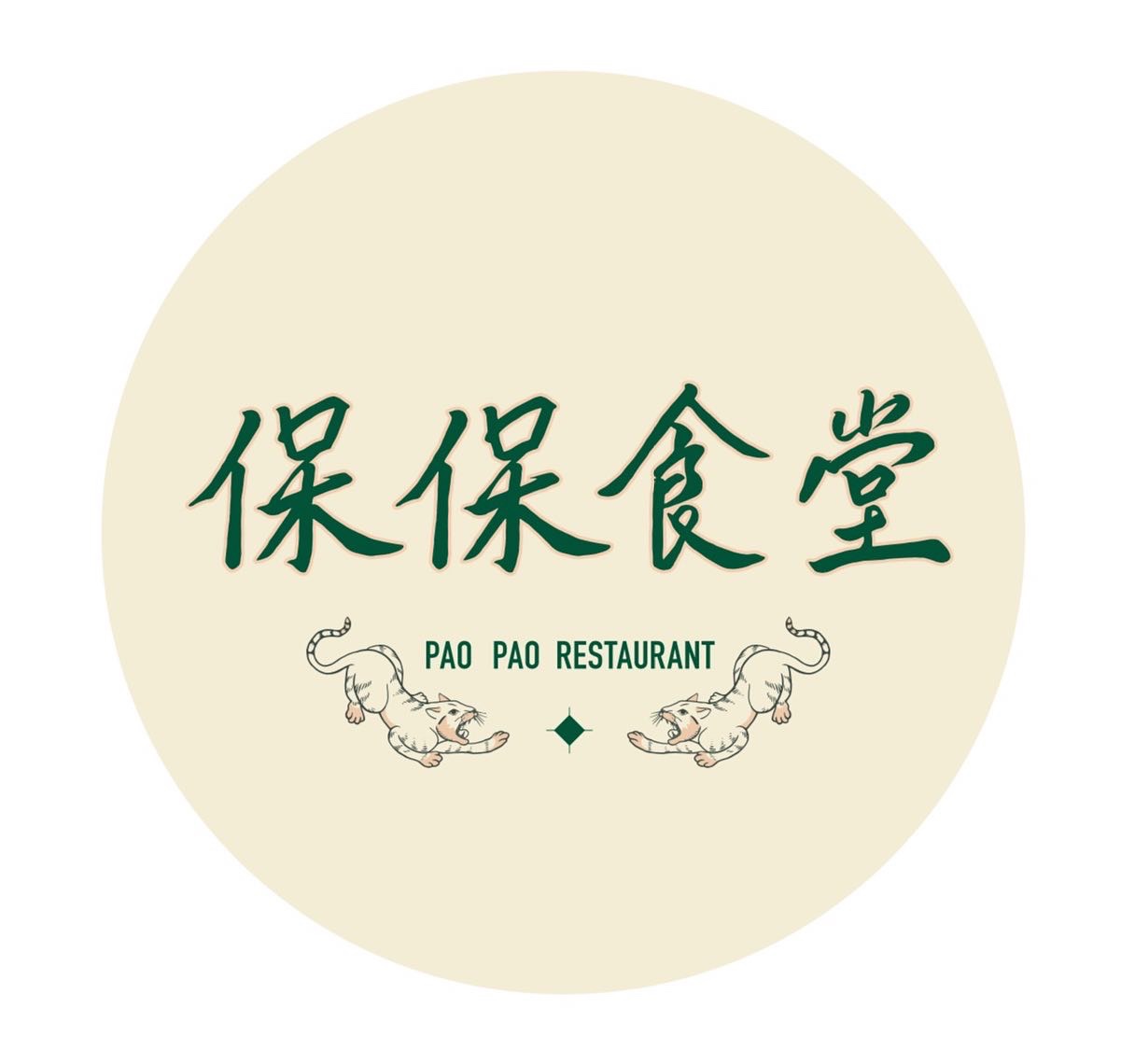 PAO PAO RESTAURANT
