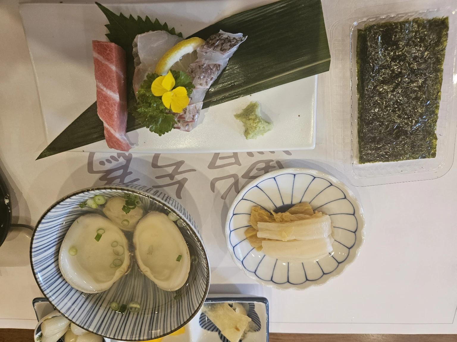 무이스시 Mui Sushi