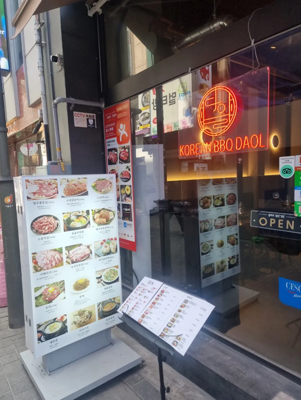 Daol Charcoal Grill Restaurants | Myeongdong Korean bbq