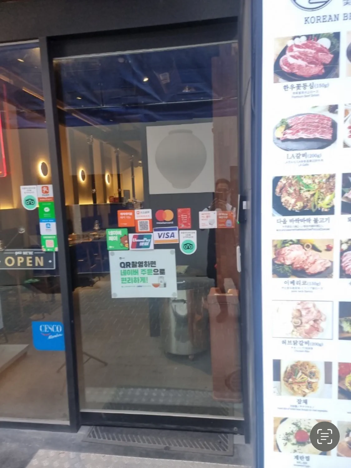 Daol Charcoal Grill Restaurants | Myeongdong Korean bbq