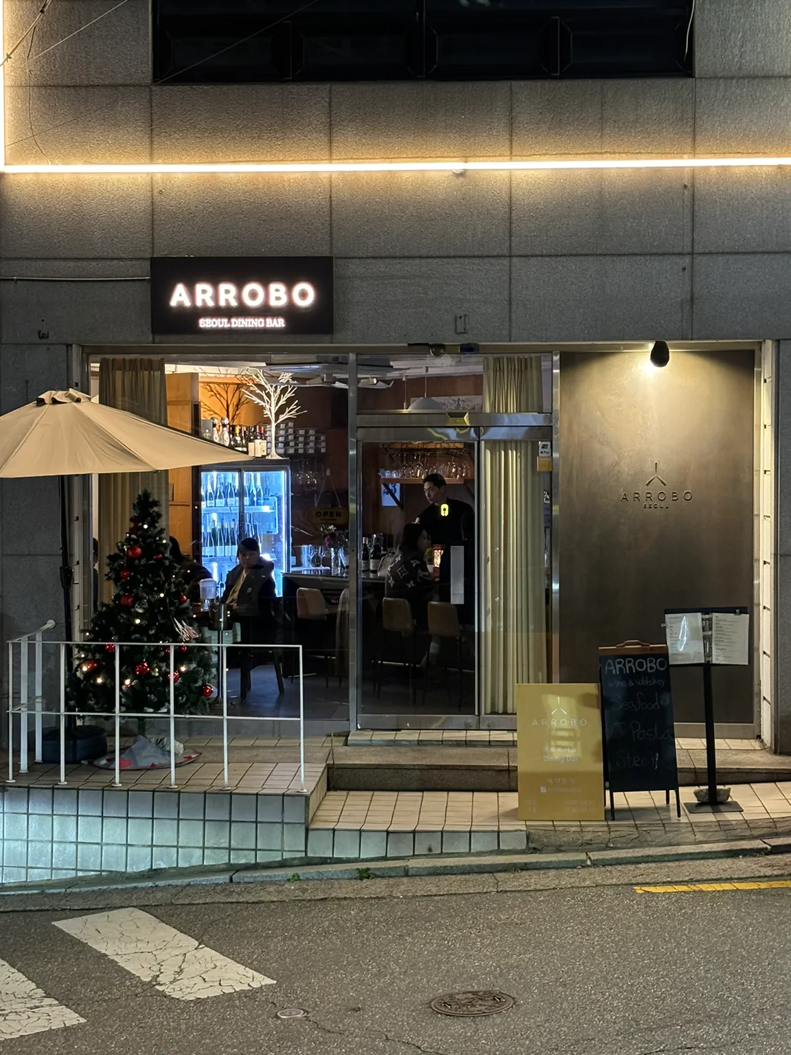 아로보(ARROBO)
