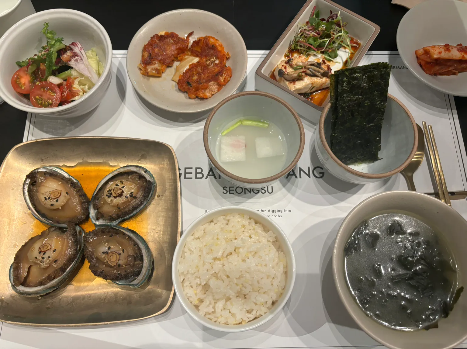 Gebangsikdang Seongsu