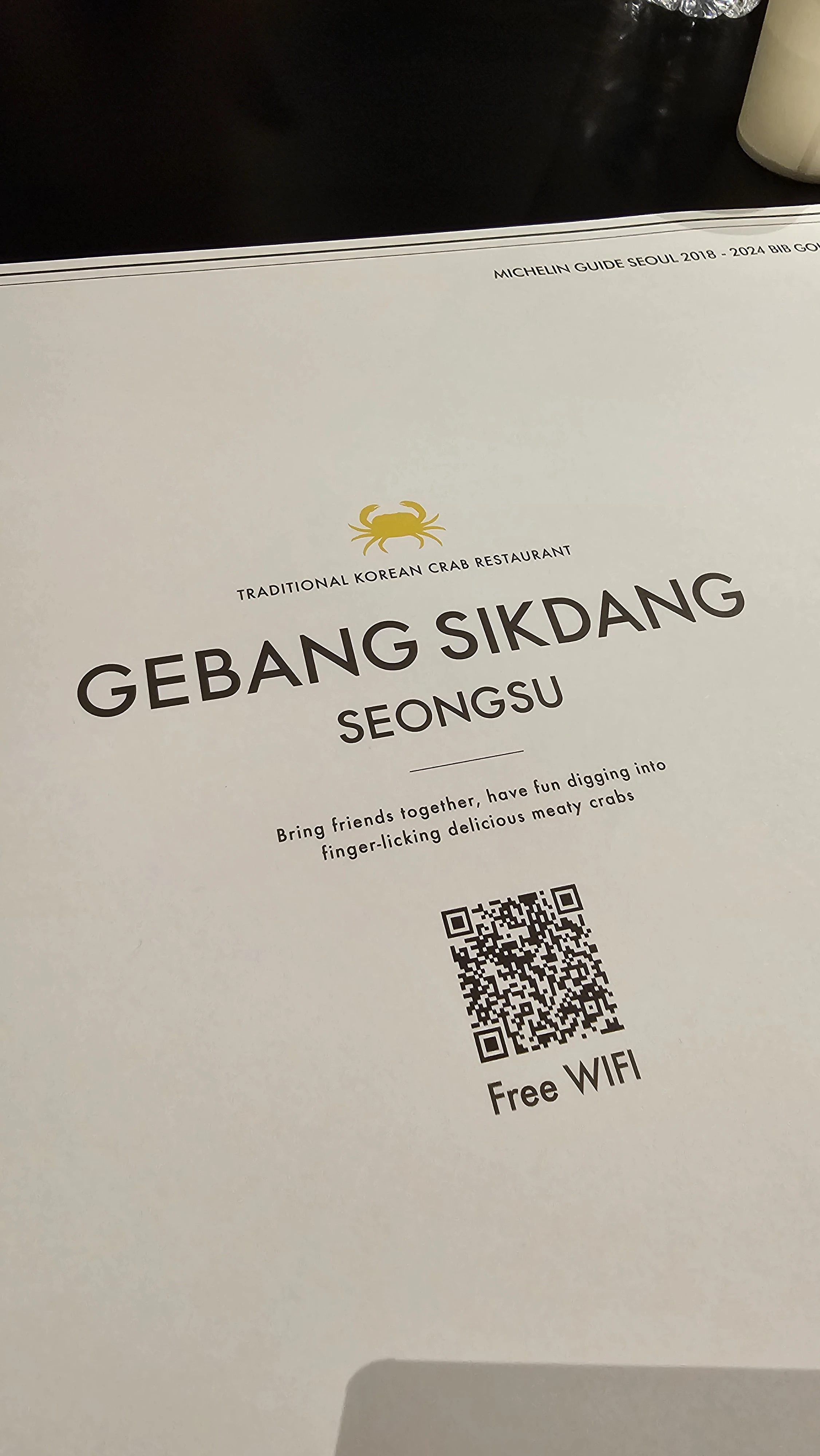 Gebangsikdang Seongsu