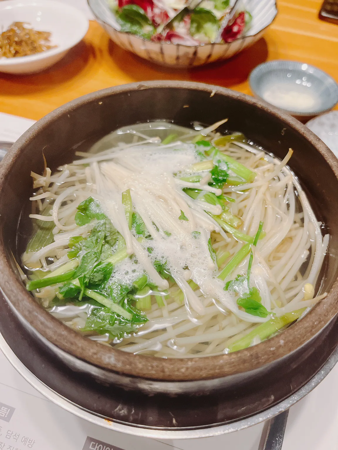 Geumsu Bokkuk Daechi