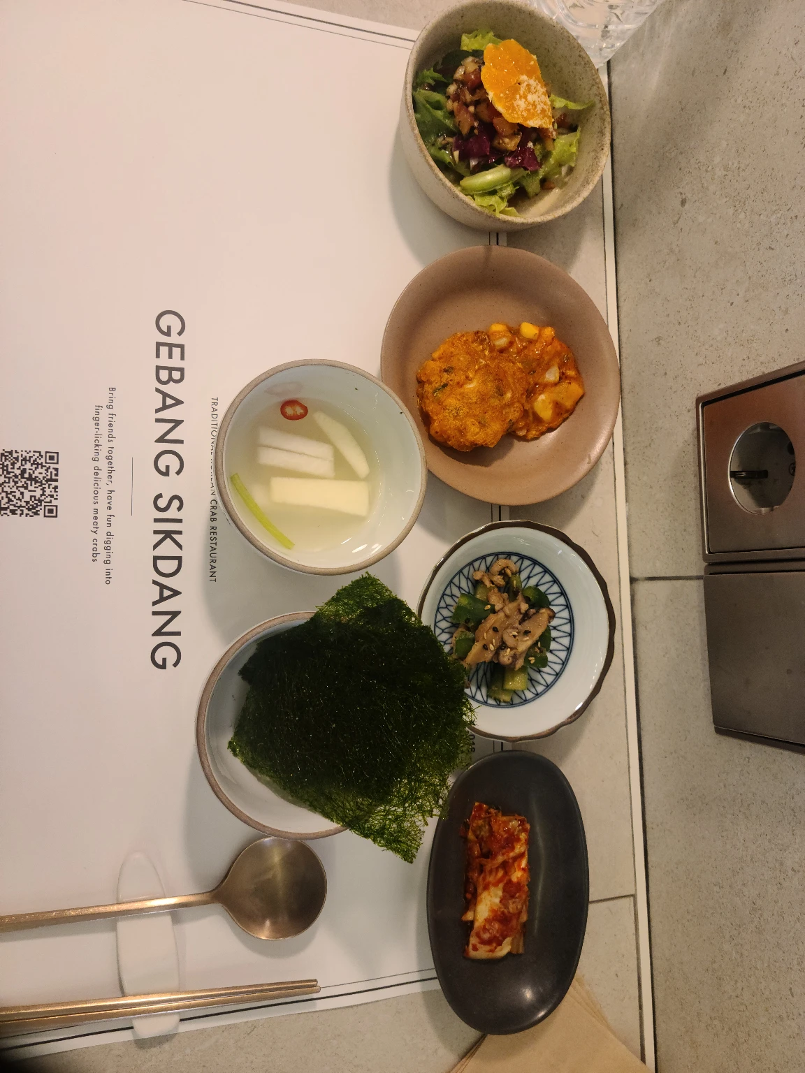 Gebangsikdang Nonhyeon