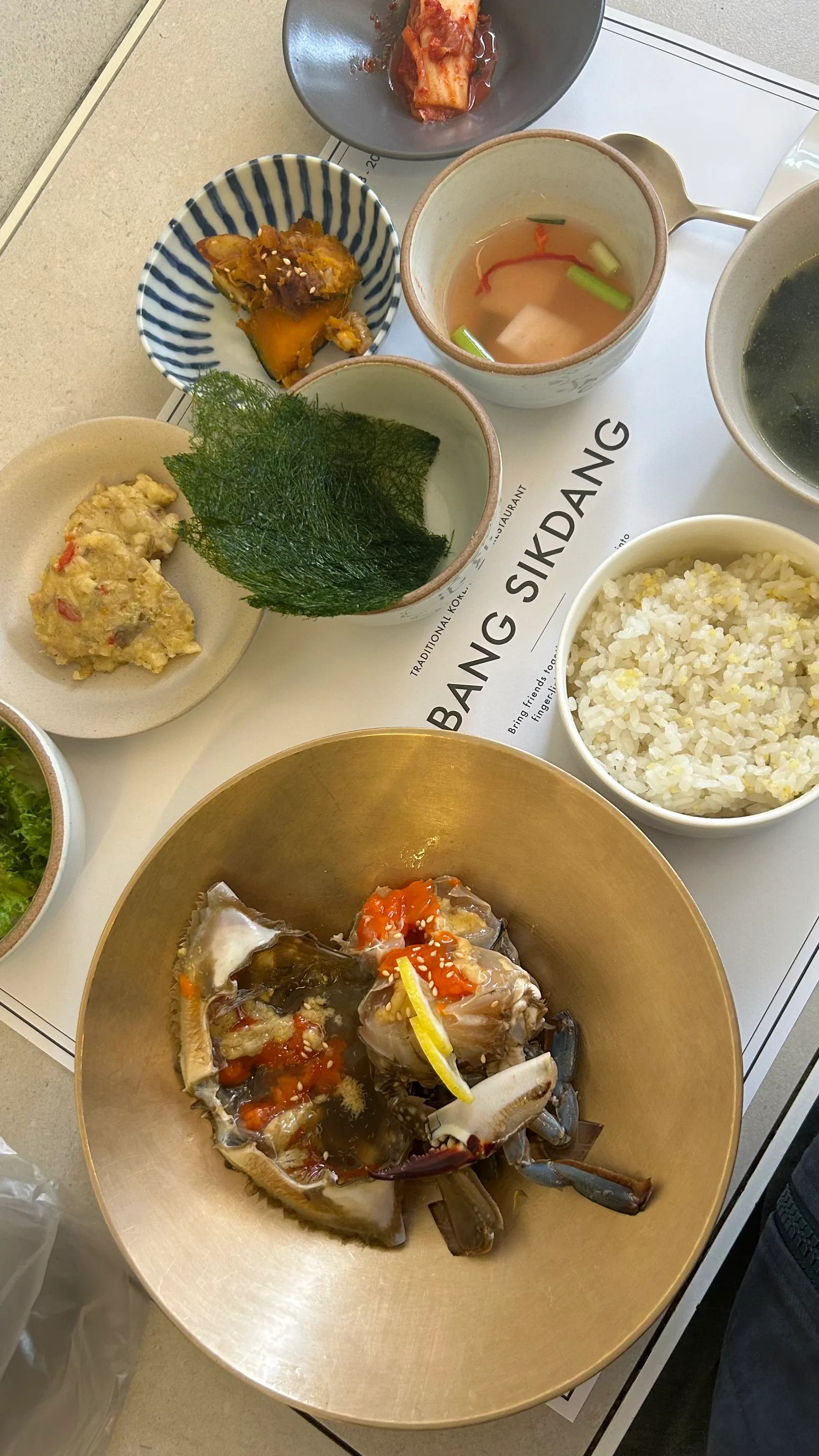 Gebangsikdang Nonhyeon