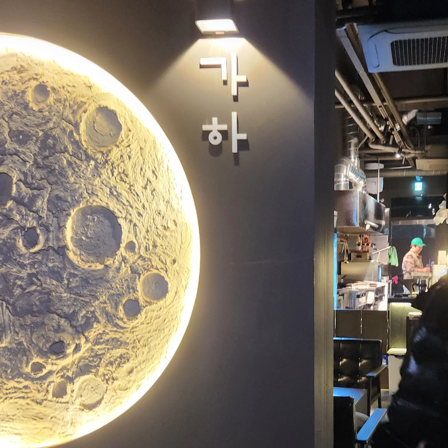 RESERVATION APP FOR KOREAN RESTAURANT | CATCHTABLE