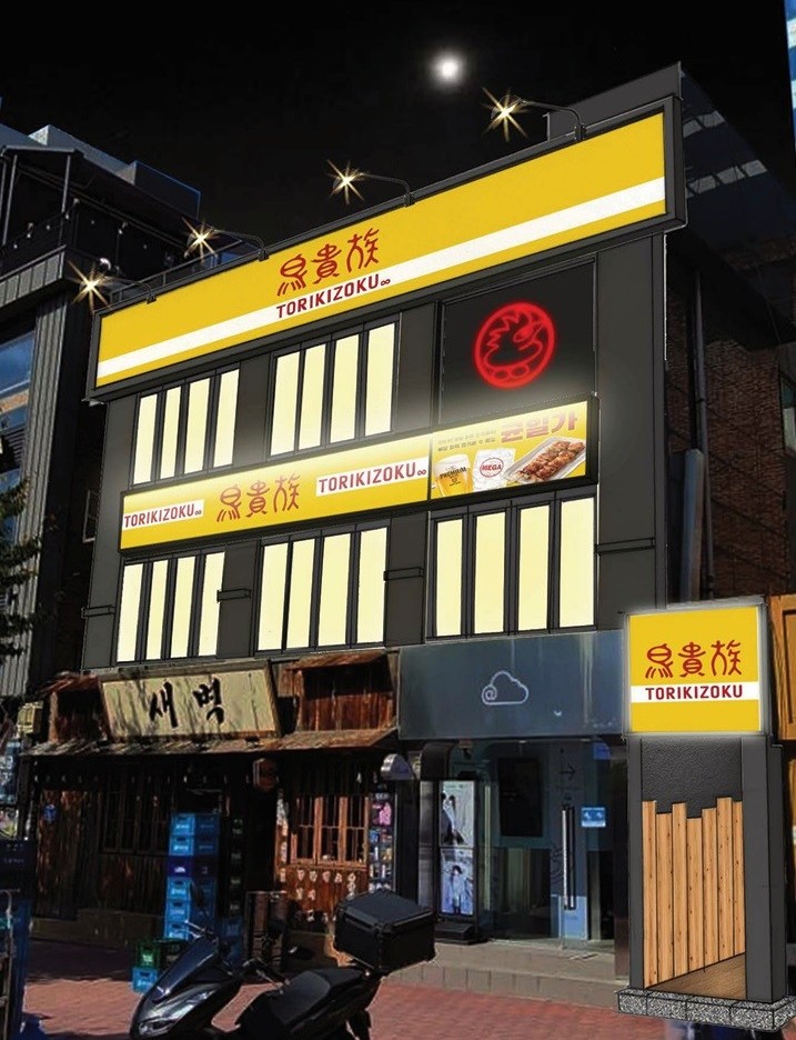 Korea's most-bookmarked restaurants in Hongdae, Seoul (With CATCHTABLE ...