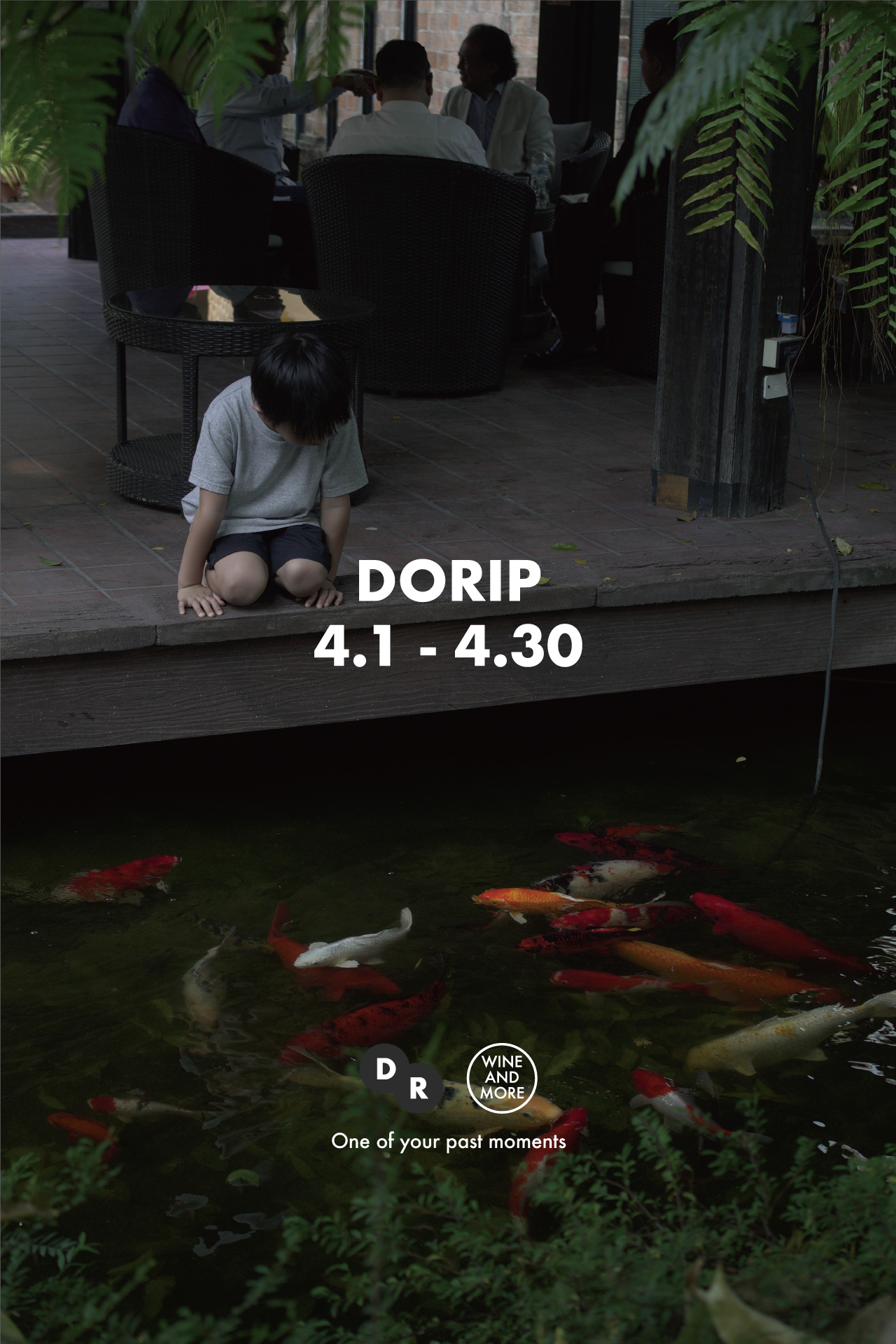 DORIP. 도립
